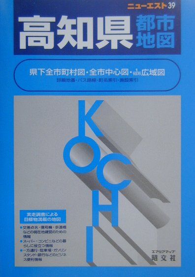 ◆◆◆おおむね良好な状態です。中古商品のため使用感等ある場合がございますが、品質には十分注意して発送いたします。 【毎日発送】 商品状態 著者名 出版社名 昭文社 発売日 2000年01月 ISBN 9784398651396