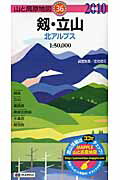 ◆◆◆箱に日焼け、汚れがあります。中古ですので多少の使用感がありますが、品質には十分に注意して販売しております。迅速・丁寧な発送を心がけております。【毎日発送】 商品状態 著者名 出版社名 昭文社 発売日 2010年04月 ISBN 978...