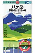 ◆◆◆箱に日焼けがあります。中古ですので多少の使用感がありますが、品質には十分に注意して販売しております。迅速・丁寧な発送を心がけております。【毎日発送】 商品状態 著者名 出版社名 昭文社 発売日 2011年03月 ISBN 978439...