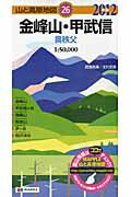 ◆◆◆おおむね良好な状態です。中古商品のため使用感等ある場合がございますが、品質には十分注意して発送いたします。 【毎日発送】 商品状態 著者名 編集:昭文社出版編集部 出版社名 昭文社 発売日 2012年2月10日 ISBN 978439...