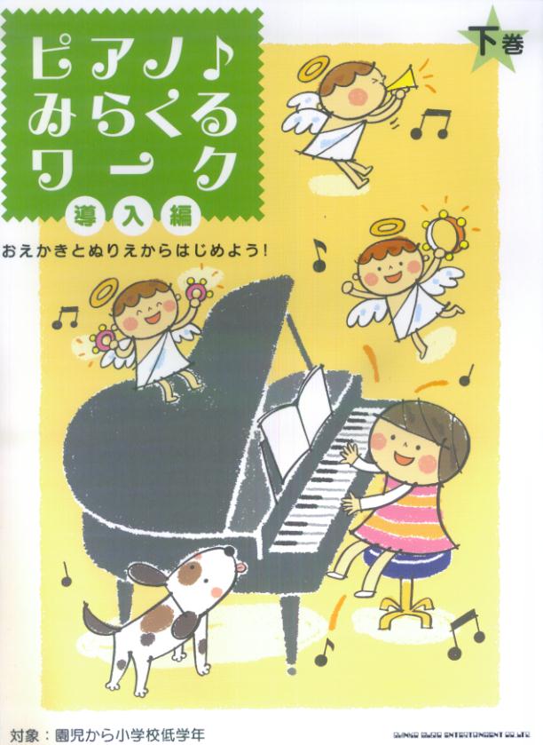 ◆◆◆おおむね良好な状態です。中古商品のため使用感等ある場合がございますが、品質には十分注意して発送いたします。 【毎日発送】 商品状態 著者名 片岡明子 出版社名 シンコ−ミュ−ジック・エンタテイメント 発売日 2008年09月02日 I...