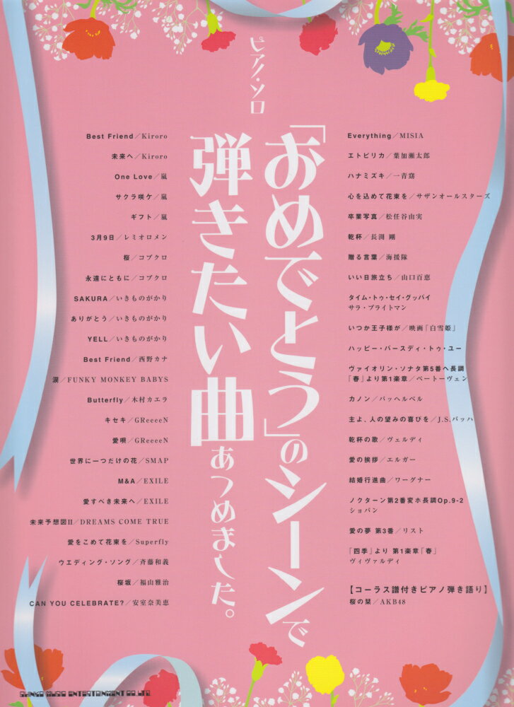 ◆◆◆表紙に汚れがあります。中古ですので多少の使用感がありますが、品質には十分に注意して販売しております。迅速・丁寧な発送を心がけております。【毎日発送】 商品状態 著者名 編集:クラフトーン,編集:ライトスタッフ 出版社名 シンコ−ミュ−...