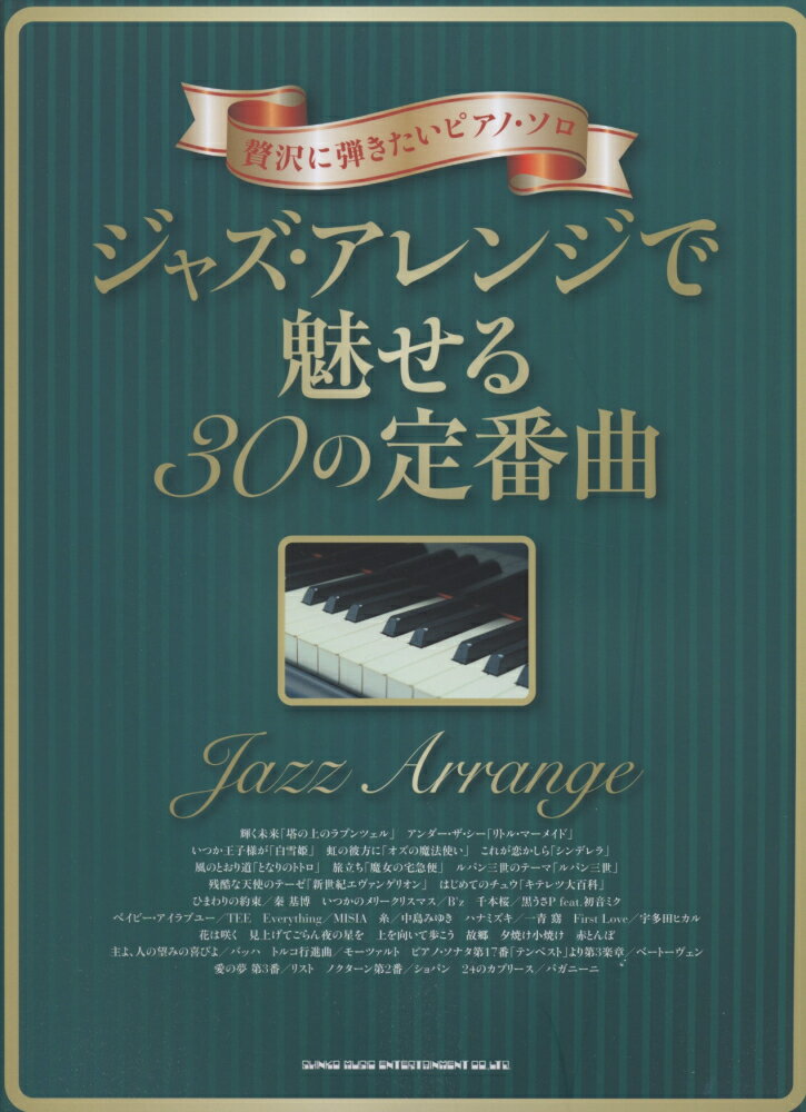 ◆◆◆おおむね良好な状態です。中古商品のため使用感等ある場合がございますが、品質には十分注意して発送いたします。 【毎日発送】 商品状態 著者名 クラフト−ン 出版社名 シンコ−ミュ−ジック・エンタテイメント 発売日 2015年02月 IS...