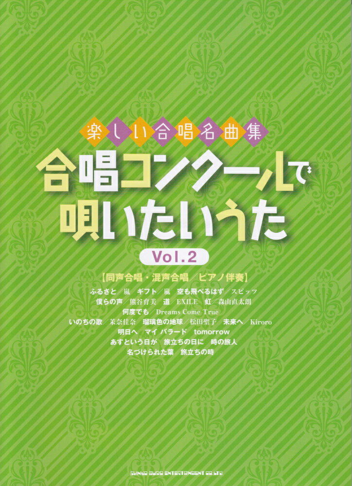 ◆◆◆おおむね良好な状態です。中古商品のため使用感等ある場合がございますが、品質には十分注意して発送いたします。 【毎日発送】 商品状態 著者名 編集:久 隆信編集:柴垣 佳予子 出版社名 シンコーミュージック・エンタテイメント 発売日 2...