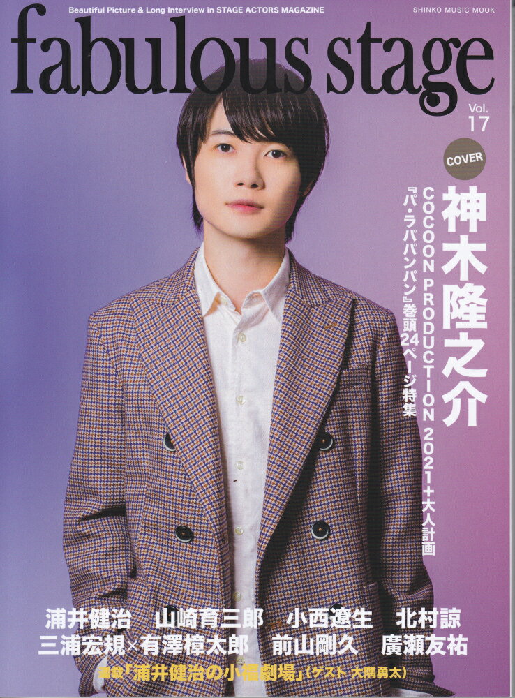 ◆◆◆非常にきれいな状態です。中古商品のため使用感等ある場合がございますが、品質には十分注意して発送いたします。 【毎日発送】 商品状態 著者名 出版社名 シンコ−ミュ−ジック・エンタテイメント 発売日 2021年10月28日 ISBN 9...