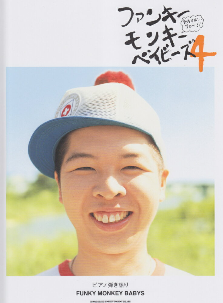 ◆◆◆おおむね良好な状態です。中古商品のため使用感等ある場合がございますが、品質には十分注意して発送いたします。 【毎日発送】 商品状態 著者名 編集:倉橋 ミキ 出版社名 ブレンデュ−ス 発売日 2012年02月17日 ISBN 9784...