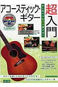 ◆◆◆おおむね良好な状態です。中古商品のため使用感等ある場合がございますが、品質には十分注意して発送いたします。 【毎日発送】 商品状態 著者名 浦田泰宏 出版社名 エス・アンド・エイチ 発売日 2010年04月 ISBN 97844017...