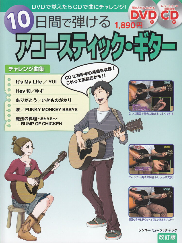 ◆◆◆おおむね良好な状態です。中古商品のため使用感等ある場合がございますが、品質には十分注意して発送いたします。 【毎日発送】 商品状態 著者名 森山直洋 出版社名 ゲイン（千代田区） 発売日 2011年10月 ISBN 978440174...