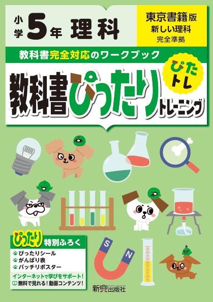 ◆◆◆おおむね良好な状態です。中古商品のため使用感等ある場合がございますが、品質には十分注意して発送いたします。 【毎日発送】 商品状態 著者名 出版社名 新興出版社啓林館 発売日 2020年03月12日 ISBN 9784402302542