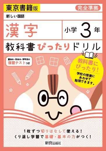 ◆◆◆おおむね良好な状態です。中古商品のため使用感等ある場合がございますが、品質には十分注意して発送いたします。 【毎日発送】 商品状態 著者名 出版社名 新興出版社啓林館 発売日 2020年03月19日 ISBN 9784402306380
