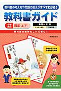 ◆◆◆書き込みがあります。中古ですので多少の使用感がありますが、品質には十分に注意して販売しております。迅速・丁寧な発送を心がけております。【毎日発送】 商品状態 著者名 出版社名 日本教材システム 発売日 2011年03月01日 ISBN...
