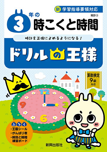 ◆◆◆おおむね良好な状態です。中古商品のため使用感等ある場合がございますが、品質には十分注意して発送いたします。 【毎日発送】 商品状態 著者名 出版社名 新興出版社啓林館 発売日 2018年2月22日 ISBN 9784402380519
