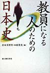 ◆◆◆おおむね良好な状態です。中古商品のため使用感等ある場合がございますが、品質には十分注意して発送いたします。 【毎日発送】 商品状態 著者名 青木美智男、木村茂光 出版社名 新人物往来社 発売日 1998年09月 ISBN 978440...