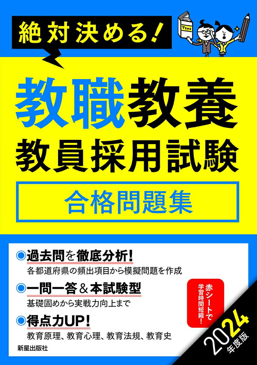 ◆◆◆非常にきれいな状態です。中古商品のため使用感等ある場合がございますが、品質には十分注意して発送いたします。 【毎日発送】 商品状態 著者名 L＆L総合研究所 出版社名 新星出版社 発売日 2022年09月25日 ISBN 978440...