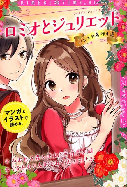 ◆◆◆非常にきれいな状態です。中古商品のため使用感等ある場合がございますが、品質には十分注意して発送いたします。 【毎日発送】 商品状態 著者名 新星出版社編集部 出版社名 新星出版社 発売日 2017年11月15日 ISBN 978440...