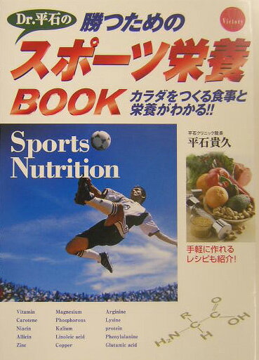 ◆◆◆おおむね良好な状態です。中古商品のため使用感等ある場合がございますが、品質には十分注意して発送いたします。 【毎日発送】 商品状態 著者名 平石貴久 出版社名 新星出版社 発売日 2003年12月 ISBN 9784405081710