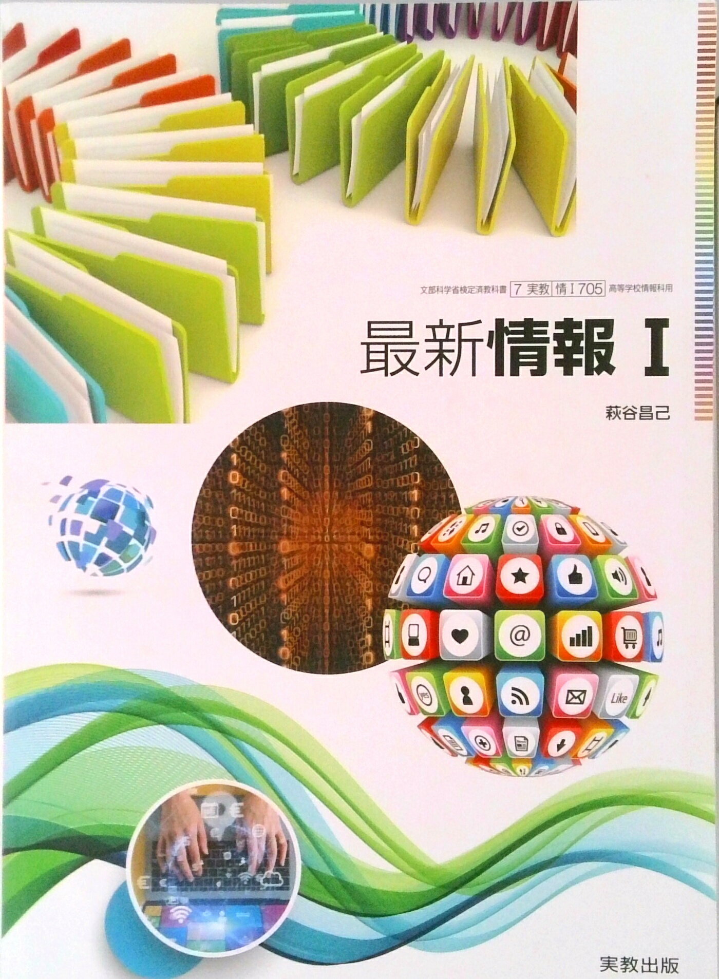 ◆◆◆非常にきれいな状態です。中古商品のため使用感等ある場合がございますが、品質には十分注意して発送いたします。 【毎日発送】 商品状態 著者名 ISBN 9784407204643
