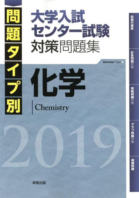 ◆◆◆おおむね良好な状態です。中古商品のため使用感等ある場合がございますが、品質には十分注意して発送いたします。 【毎日発送】 商品状態 著者名 実教出版編修部 出版社名 実教出版 発売日 2018年4月20日 ISBN 978440734...