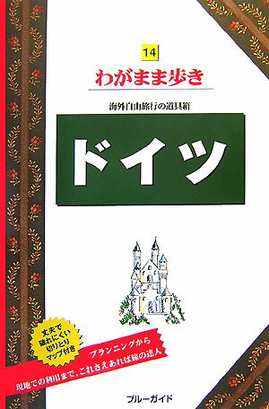 ◆◆◆おおむね良好な状態です。中古商品のため使用感等ある場合がございますが、品質には十分注意して発送いたします。 【毎日発送】 商品状態 著者名 実業之日本社 出版社名 実業之日本社 発売日 2008年01月 ISBN 9784408024103