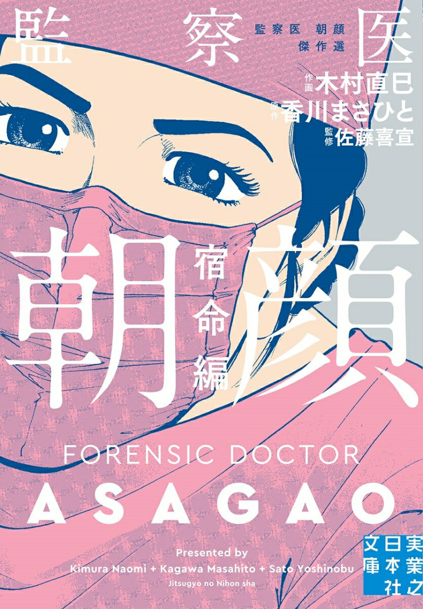 ◆◆◆全体的に日焼けがあります。中古ですので多少の使用感がありますが、品質には十分に注意して販売しております。迅速・丁寧な発送を心がけております。【毎日発送】 商品状態 著者名 木村直巳、香川まさひと 出版社名 実業之日本社 発売日 201...