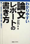 ◆◆◆おおむね良好な状態です。中古商品のため使用感等ある場合がございますが、品質には十分注意して発送いたします。 【毎日発送】 商品状態 著者名 安藤喜久雄 出版社名 有楽出版社 発売日 1999年7月24日 ISBN 9784408591261