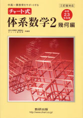 ◆◆◆付属品有。非常にきれいな状態です。中古商品のため使用感等ある場合がございますが、品質には十分注意して発送いたします。 【毎日発送】 商品状態 著者名 著:岡部 恒治,著:チャート研究所 出版社名 数研出版 発売日 2011年1月31日...