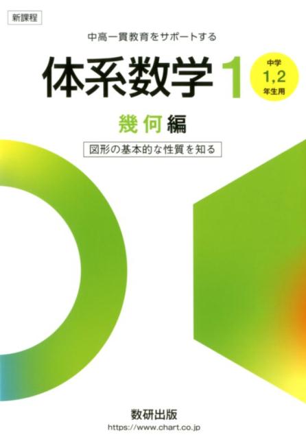 ◆◆◆非常にきれいな状態です。中古商品のため使用感等ある場合がございますが、品質には十分注意して発送いたします。 【毎日発送】 商品状態 著者名 岡部恒治、北島茂樹 出版社名 数研出版 発売日 2020年2月1日 ISBN 97844102...