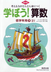 ◆◆◆非常にきれいな状態です。中古商品のため使用感等ある場合がございますが、品質には十分注意して発送いたします。 【毎日発送】 商品状態 著者名 著:埼玉大学教授　岡部 恒治,著:京都大学名誉教授　西村 和雄 出版社名 数研出版 発売日 2...