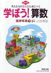 ◆◆◆おおむね良好な状態です。中古商品のため使用感等ある場合がございますが、品質には十分注意して発送いたします。 【毎日発送】 商品状態 著者名 著:埼玉大学教授　岡部 恒治,著:京都大学名誉教授　西村 和雄 出版社名 数研出版 発売日 2...