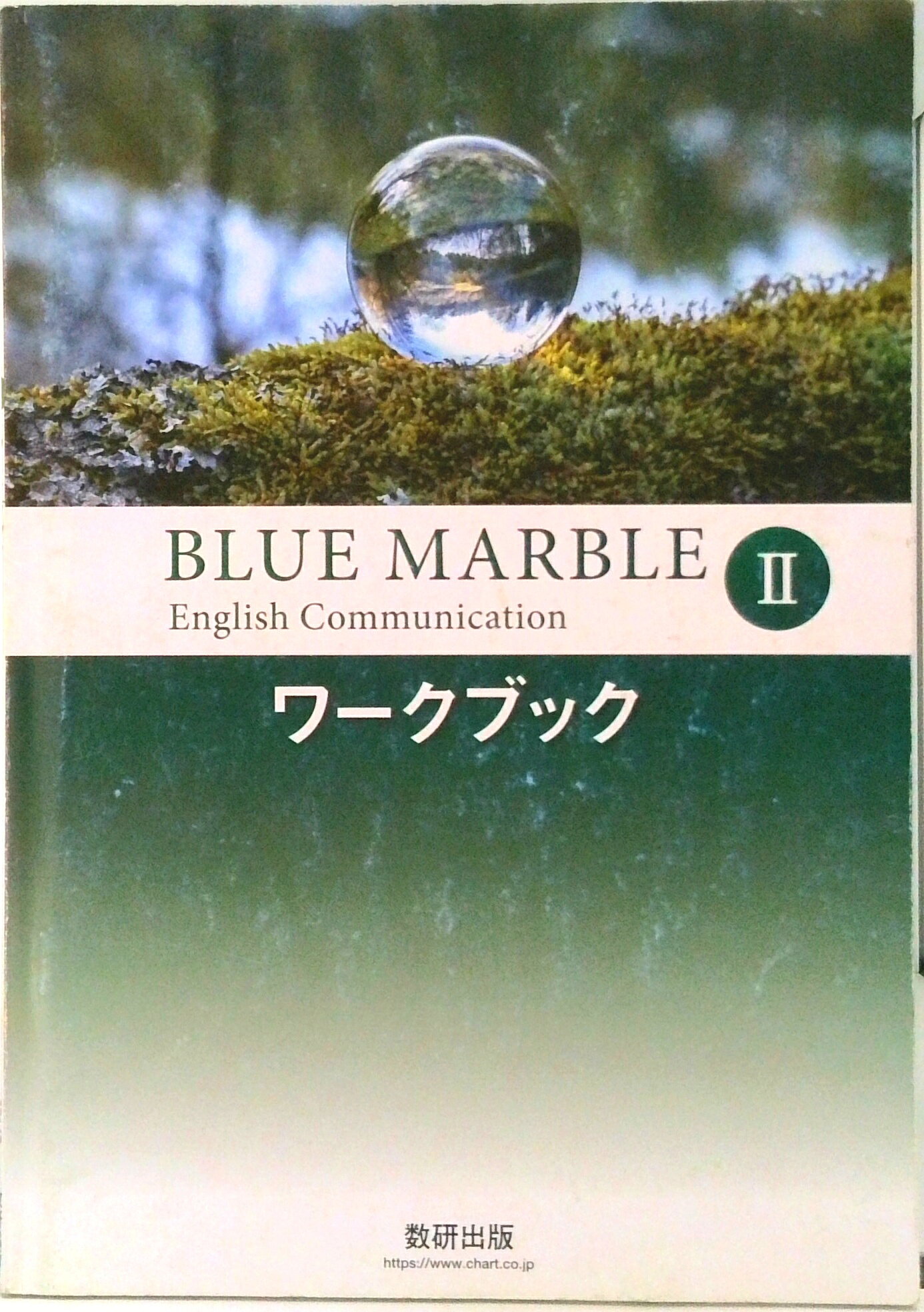 ◆◆◆書き込みがあります。中古ですので多少の使用感がありますが、品質には十分に注意して販売しております。迅速・丁寧な発送を心がけております。【毎日発送】 商品状態 著者名 出版社名 数研出版 発売日 2023年02月01日 ISBN 978...