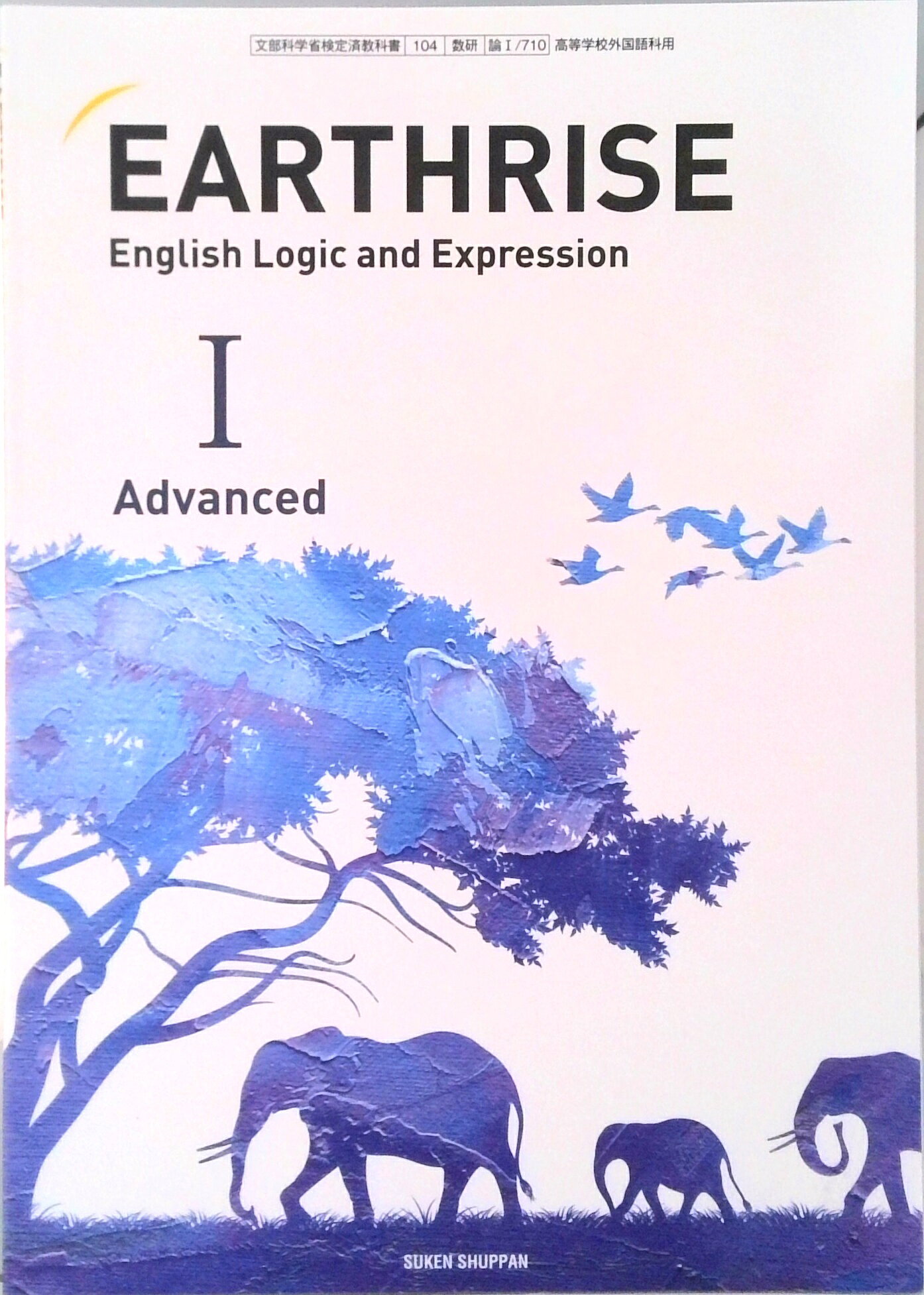 ◆◆◆書き込みがあります。中古ですので多少の使用感がありますが、品質には十分に注意して販売しております。迅速・丁寧な発送を心がけております。【毎日発送】 商品状態 著者名 著:T. D. Minton 出版社名 数研出版 ISBN 9784...