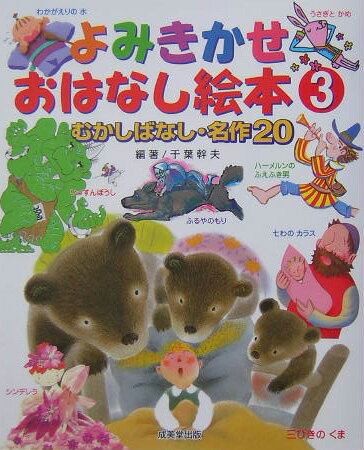 ◆◆◆全体的に使用感があります。中古ですので多少の使用感がありますが、品質には十分に注意して販売しております。迅速・丁寧な発送を心がけております。【毎日発送】 商品状態 著者名 千葉幹夫 出版社名 成美堂出版 発売日 2004年11月 IS...