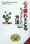 ◆◆◆おおむね良好な状態です。中古商品のため使用感等ある場合がございますが、品質には十分注意して発送いたします。 【毎日発送】 商品状態 著者名 墨岡孝 出版社名 成美堂出版 発売日 1998年09月 ISBN 9784415068107