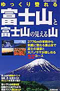 ◆◆◆歪みがあります。中古ですので多少の使用感がありますが、品質には十分に注意して販売しております。迅速・丁寧な発送を心がけております。【毎日発送】 商品状態 著者名 成美堂出版株式会社 出版社名 成美堂出版 発売日 2004年05月 IS...
