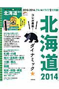 ◆◆◆おおむね良好な状態です。中古商品のため使用感等ある場合がございますが、品質には十分注意して発送いたします。 【毎日発送】 商品状態 著者名 成美堂出版株式会社 出版社名 成美堂出版 発売日 2013年3月5日 ISBN 9784415...