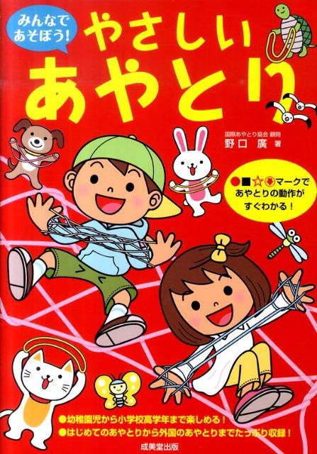 ◆◆◆全体的に汚れがあります。カバーに傷みがあります。中古ですので多少の使用感がありますが、品質には十分に注意して販売しております。迅速・丁寧な発送を心がけております。【毎日発送】 商品状態 著者名 野口広 出版社名 成美堂出版 発売日 2...