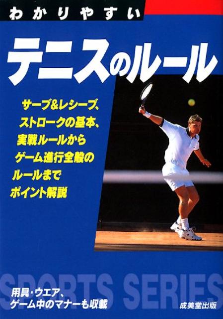 ◆◆◆非常にきれいな状態です。中古商品のため使用感等ある場合がございますが、品質には十分注意して発送いたします。 【毎日発送】 商品状態 著者名 成美堂出版株式会社 出版社名 成美堂出版 発売日 2012年03月 ISBN 97844153...