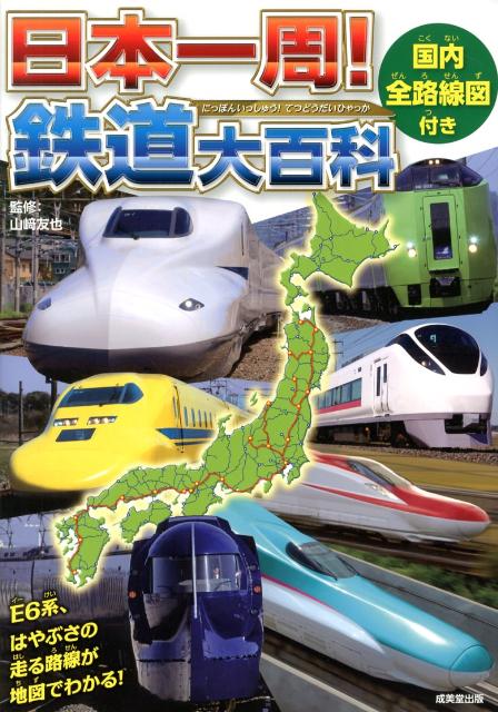 ◆◆◆角折れ、歪みがあります。カバーがありません。表紙に日焼け、汚れ、傷みがあります。小口に汚れ、傷みがあります。中古ですので多少の使用感がありますが、品質には十分に注意して販売しております。迅速・丁寧な発送を心がけております。【毎日発送】...