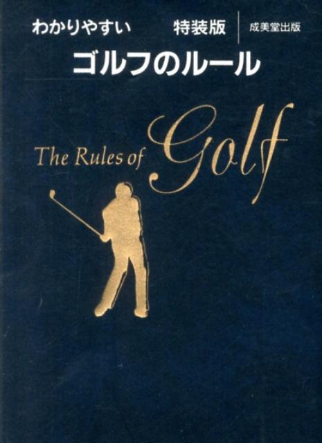 ◆◆◆おおむね良好な状態です。中古商品のため使用感等ある場合がございますが、品質には十分注意して発送いたします。 【毎日発送】 商品状態 著者名 今井汎 出版社名 成美堂出版 発売日 2013年03月 ISBN 9784415314990