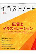 ◆◆◆おおむね良好な状態です。中古商品のため使用感等ある場合がございますが、品質には十分注意して発送いたします。 【毎日発送】 商品状態 著者名 出版社名 誠文堂新光社 発売日 2007年07月 ISBN 9784416607152
