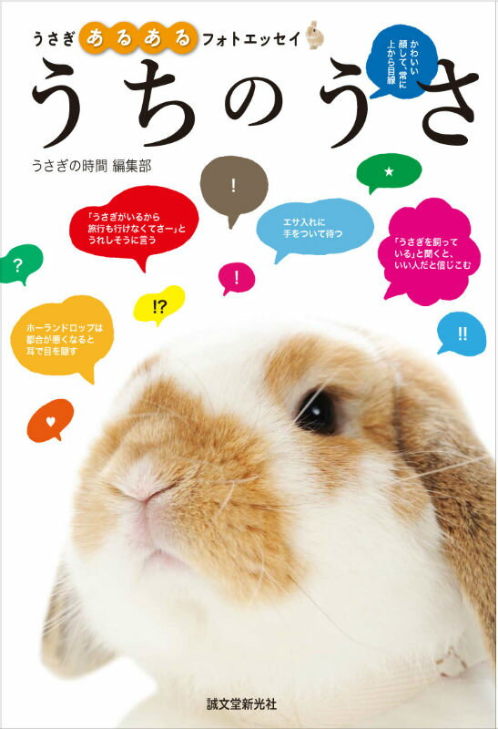 ◆◆◆おおむね良好な状態です。中古商品のため使用感等ある場合がございますが、品質には十分注意して発送いたします。 【毎日発送】 商品状態 著者名 誠文堂新光社 出版社名 誠文堂新光社 発売日 2012年11月 ISBN 9784416712559