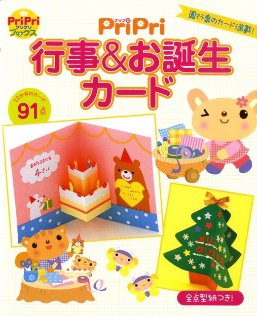 ◆◆◆非常にきれいな状態です。中古商品のため使用感等ある場合がございますが、品質には十分注意して発送いたします。 【毎日発送】 商品状態 著者名 出版社名 世界文化社 発売日 2009年02月 ISBN 9784418098002