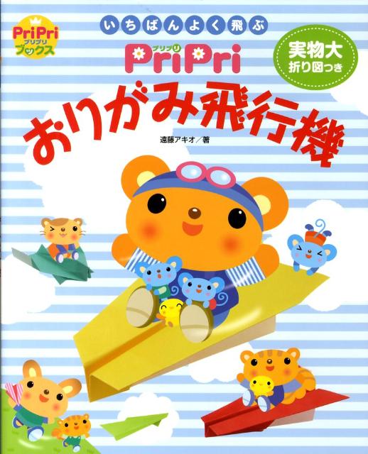 ◆◆◆全体的に使用感があります。中古ですので多少の使用感がありますが、品質には十分に注意して販売しております。迅速・丁寧な発送を心がけております。【毎日発送】 商品状態 著者名 遠藤アキオ 出版社名 世界文化社 発売日 2009年11月 I...