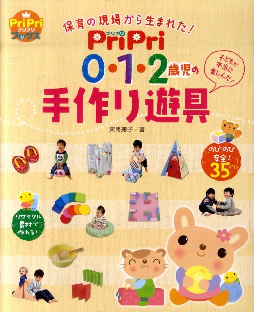 ◆◆◆おおむね良好な状態です。中古商品のため使用感等ある場合がございますが、品質には十分注意して発送いたします。 【毎日発送】 商品状態 著者名 東間掬子 出版社名 世界文化社 発売日 2011年02月 ISBN 9784418118045