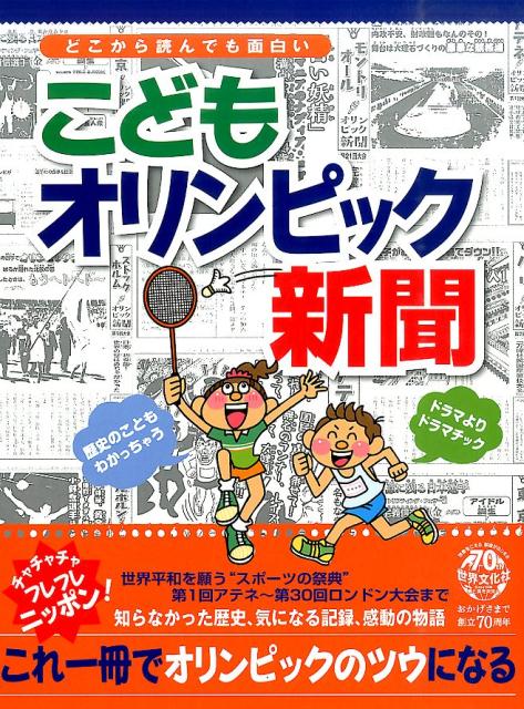 ◆◆◆小口に日焼けがあります。中古ですので多少の使用感がありますが、品質には十分に注意して販売しております。迅速・丁寧な発送を心がけております。【毎日発送】 商品状態 著者名 著:世界文化社 出版社名 世界文化社 発売日 2016年05月 ...