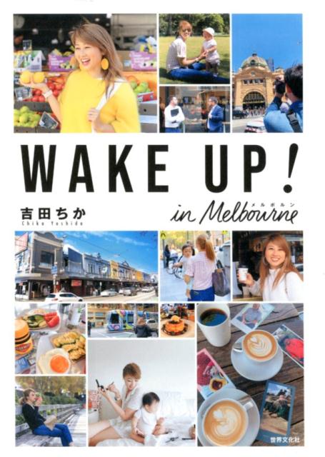 ◆◆◆非常にきれいな状態です。中古商品のため使用感等ある場合がございますが、品質には十分注意して発送いたします。 【毎日発送】 商品状態 著者名 吉田ちか 出版社名 世界文化社 発売日 2019年10月5日 ISBN 9784418195046