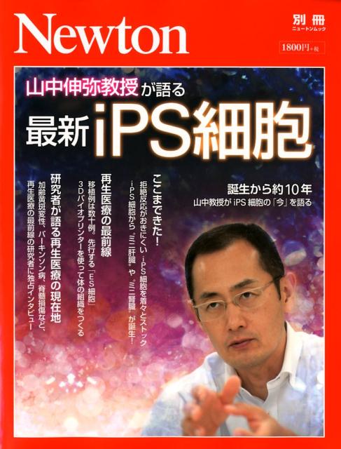 ◆◆◆非常にきれいな状態です。中古商品のため使用感等ある場合がございますが、品質には十分注意して発送いたします。 【毎日発送】 商品状態 著者名 出版社名 ニュ−トンプレス 発売日 2018年2月17日 ISBN 9784315520941