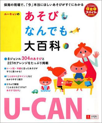 ◆◆◆おおむね良好な状態です。中古商品のため使用感等ある場合がございますが、品質には十分注意して発送いたします。 【毎日発送】 商品状態 著者名 ユ−キャン 出版社名 ユ−キャン 発売日 2010年10月 ISBN 9784426601799