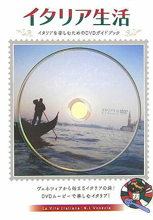 ◆◆◆おおむね良好な状態です。中古商品のため使用感等ある場合がございますが、品質には十分注意して発送いたします。 【毎日発送】 商品状態 著者名 内野誠人 出版社名 ブイツ−ソリュ−ション 発売日 2005年10月 ISBN 9784434...