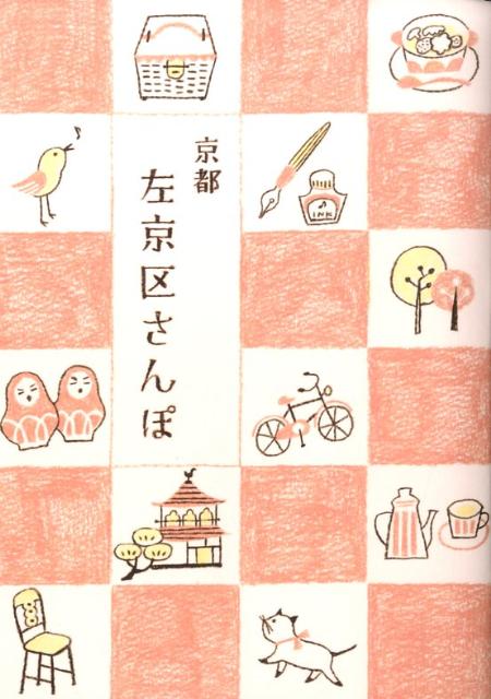 ◆◆◆おおむね良好な状態です。中古商品のため使用感等ある場合がございますが、品質には十分注意して発送いたします。 【毎日発送】 商品状態 著者名 著:アリカ 出版社名 リベラル社 発売日 2009年08月 ISBN 9784434135743